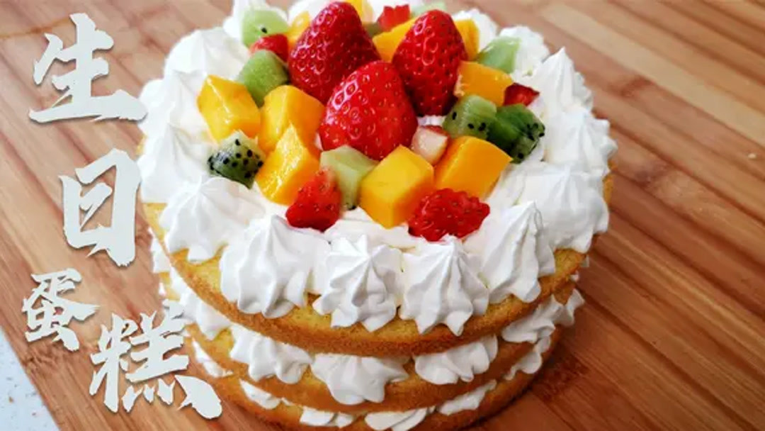 生日蛋糕自己在家做，简单又实惠，看过就会，50块能做两个，划算