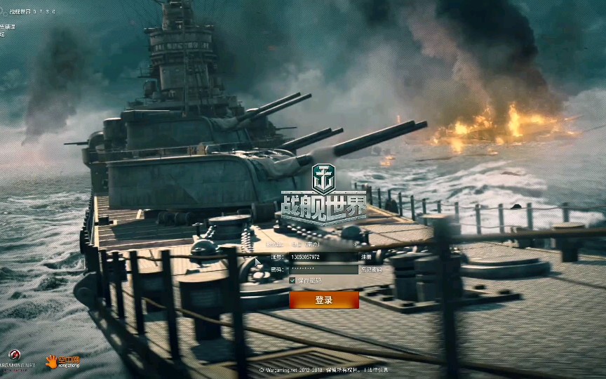 【战舰世界】国服7.3.0登陆界面CG