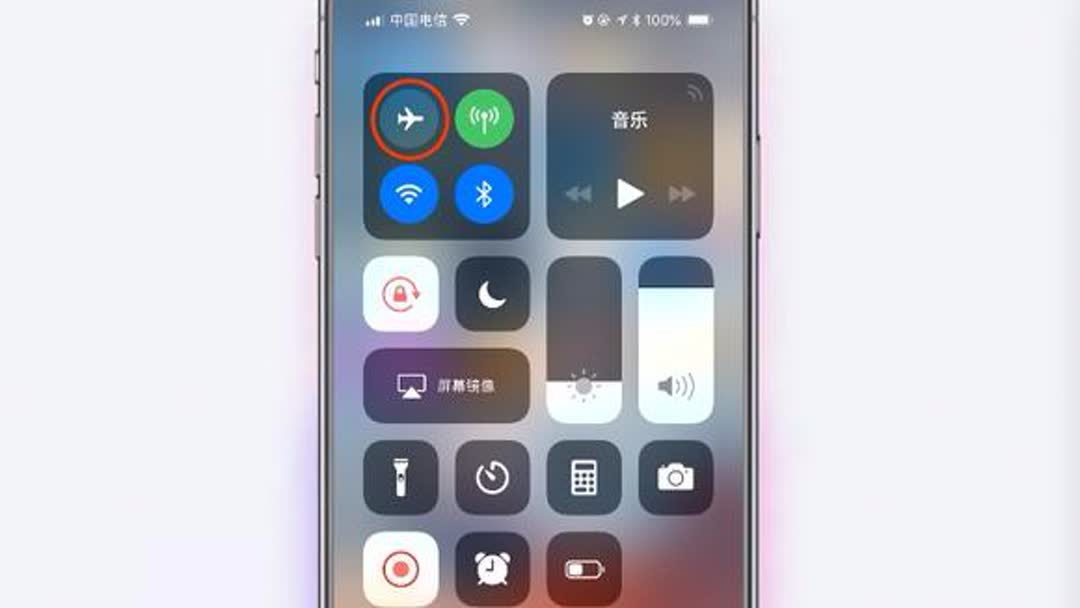 原来飞行模式竟然有这么多用处!99%的人或许都不知道