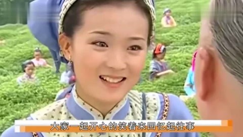 《还珠格格》里隐藏的结局,很多人都没发现,网友终于长知识了