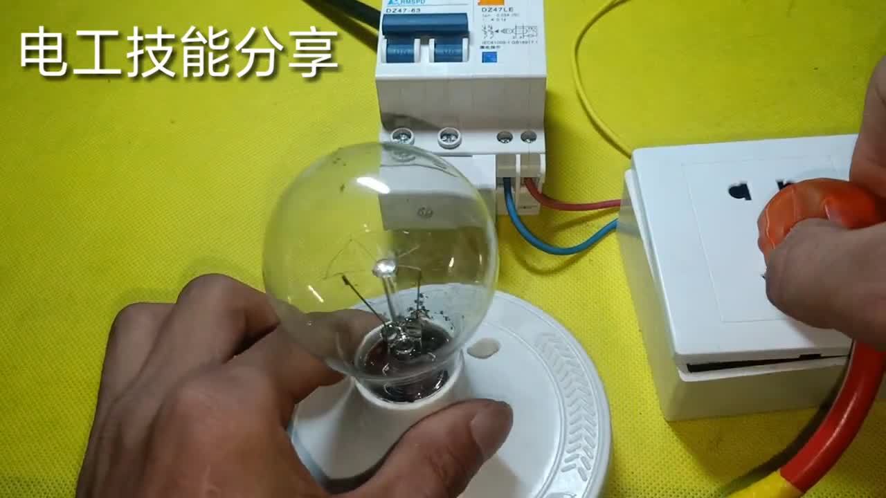 插座一插用电器就跳闸,电线漏电了