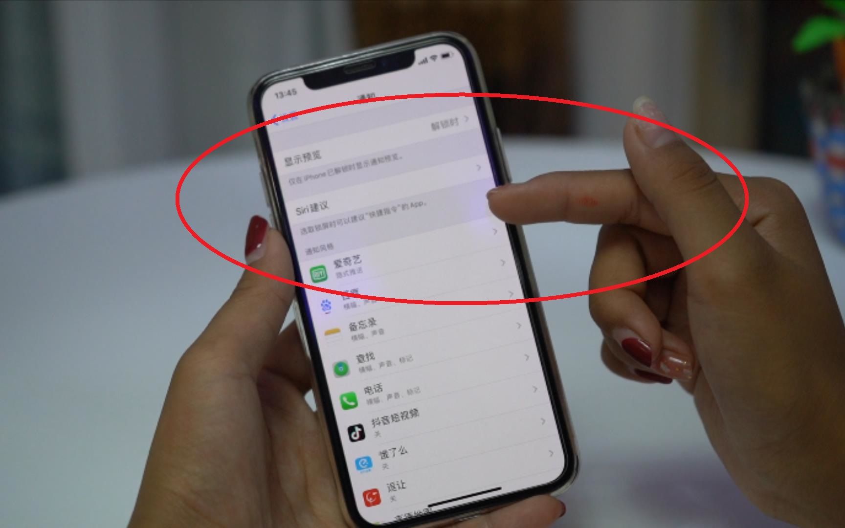 苹果手机耗电太快,只需关闭这个设置,立马省电又流畅,抓紧看看