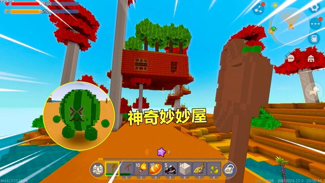 迷你世界:西瓜君成了忆涵坐骑,还找到妙妙屋,但被小表妹霸占了