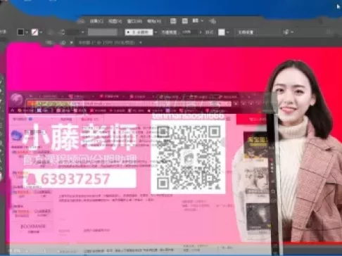 平面设计教程-AI+logo+标志设计技巧+品牌设计+视觉设计