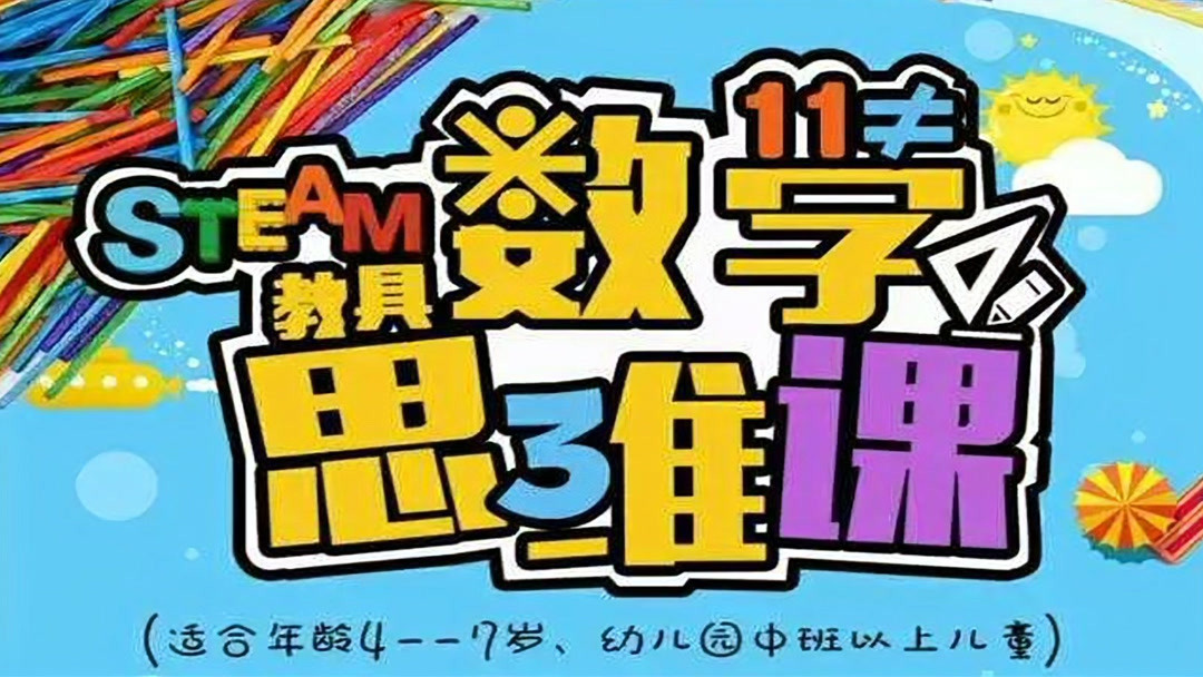 九下数学—相似三角形的判定(三)