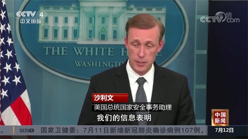 美国:伊朗将向俄提供大量军事无人机