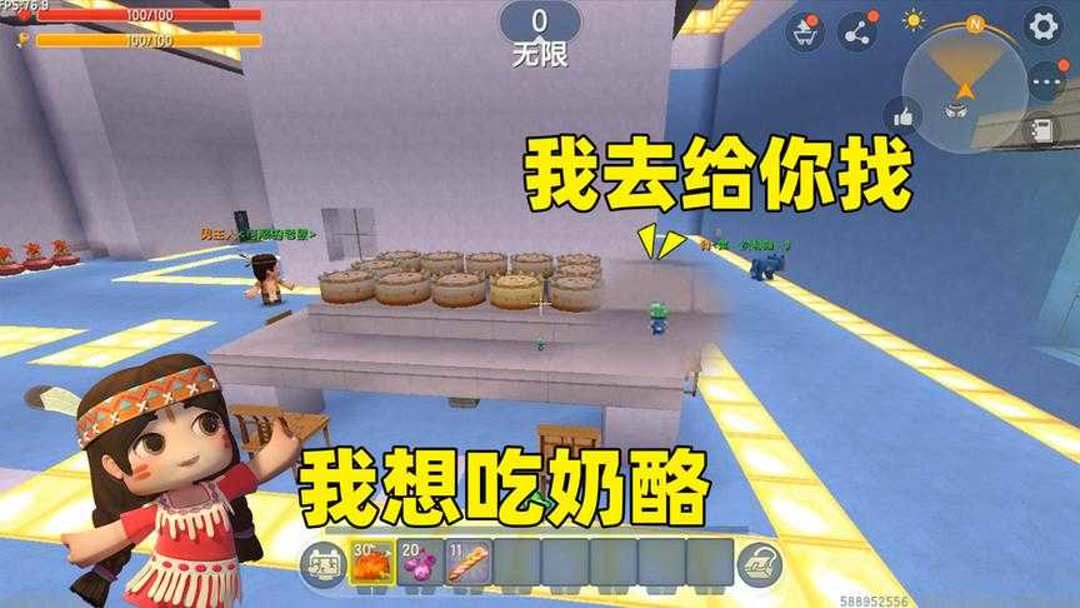 迷你世界:老鼠模拟器!溜猫溜狗躲主人,需集齐20碎片才能得奶酪