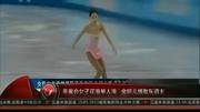花样滑冰表演滑 索契冬奥会花样滑冰表演赛 金妍儿挥手