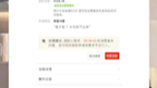 客户收到货了,就来申请仅退款 不退货