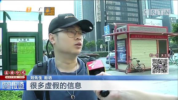 关注微博大V数据造假事件:380万粉丝的微博博主被指刷数据造