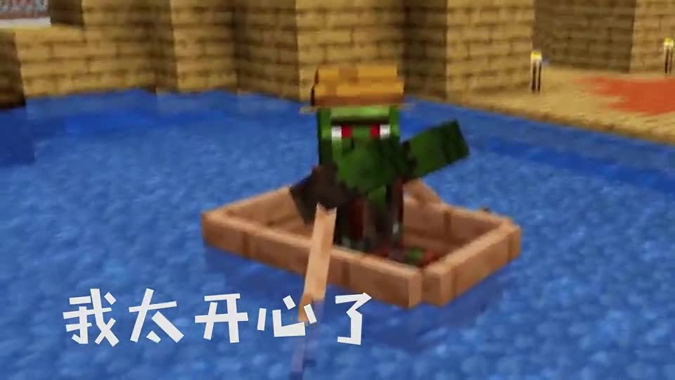 欧皇附体找到命名牌!再也不怕村民失踪了