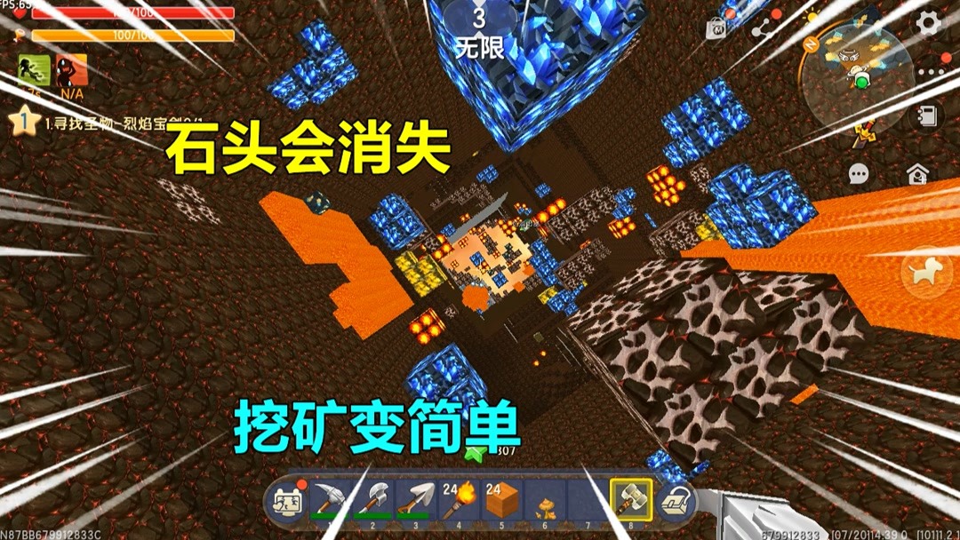 迷你世界:靠近石头会消失!地下被掏空直通基岩,挖矿都变得简单
