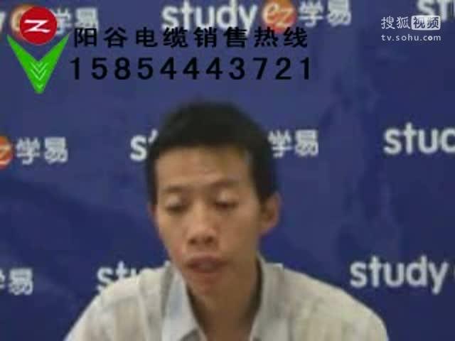 辉电缆_电线接线方法_电线电缆图片大全_阳三菱plc编程电缆