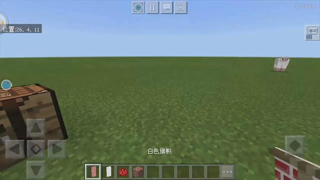 我的世界砖块旗帜教程