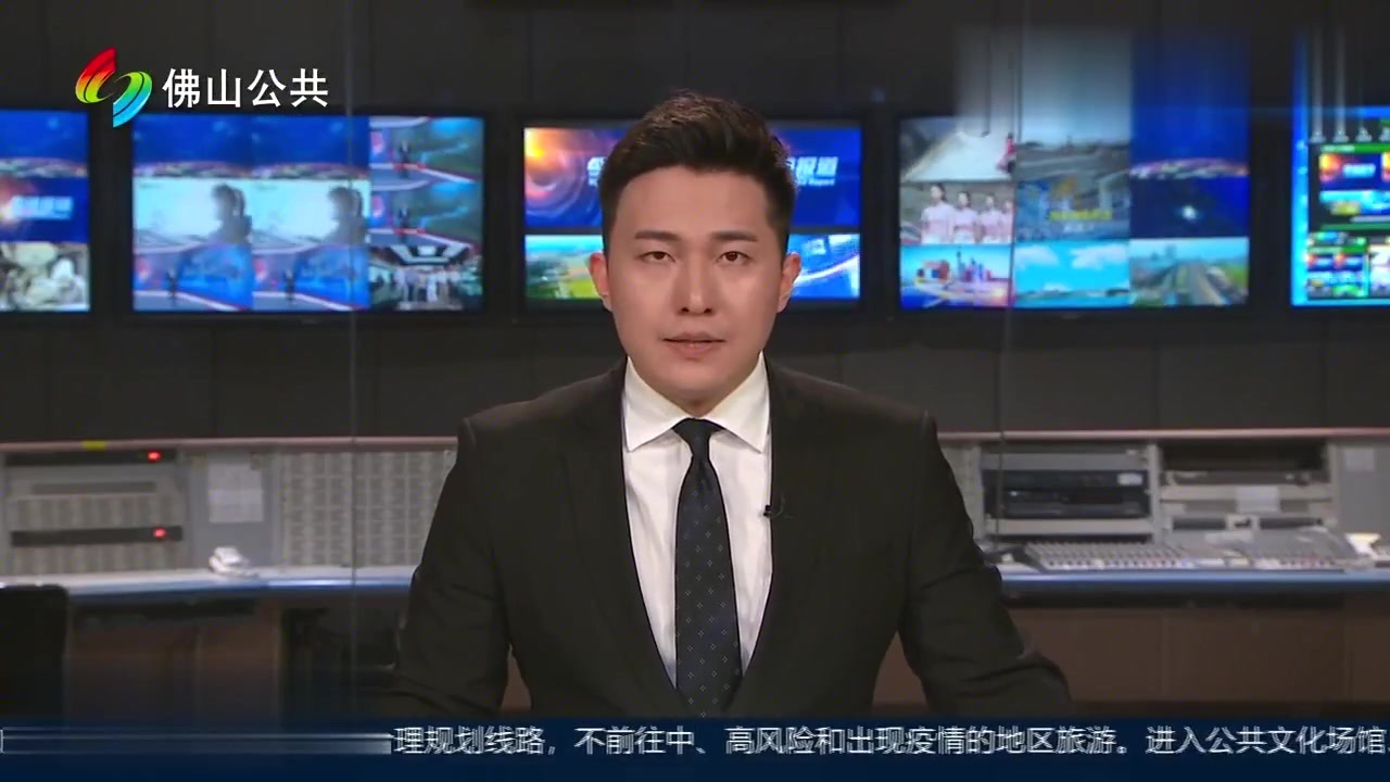 佛山市政协召开十三届四次党组(扩大)会议