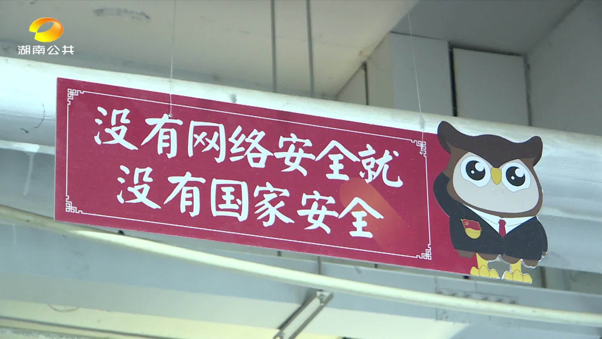 中国网络诚信大会(二):多措并举,确保城市网络安全运营