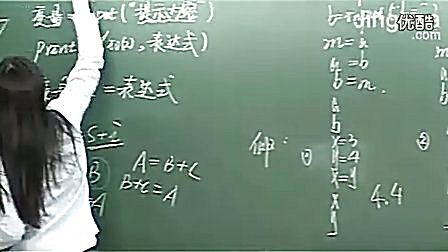 2-1【必修3】算法语句与算法案例