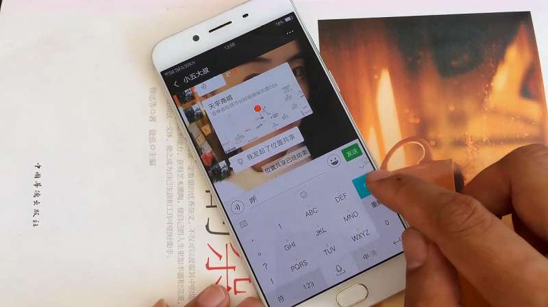 微信聊天,一招教你打字像说话一样快!