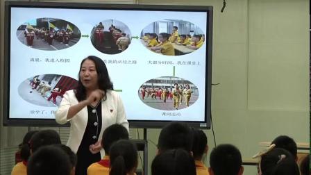 《9.生活离不开规则》-【课件+教案】小学道德与法治优质课(2021年)