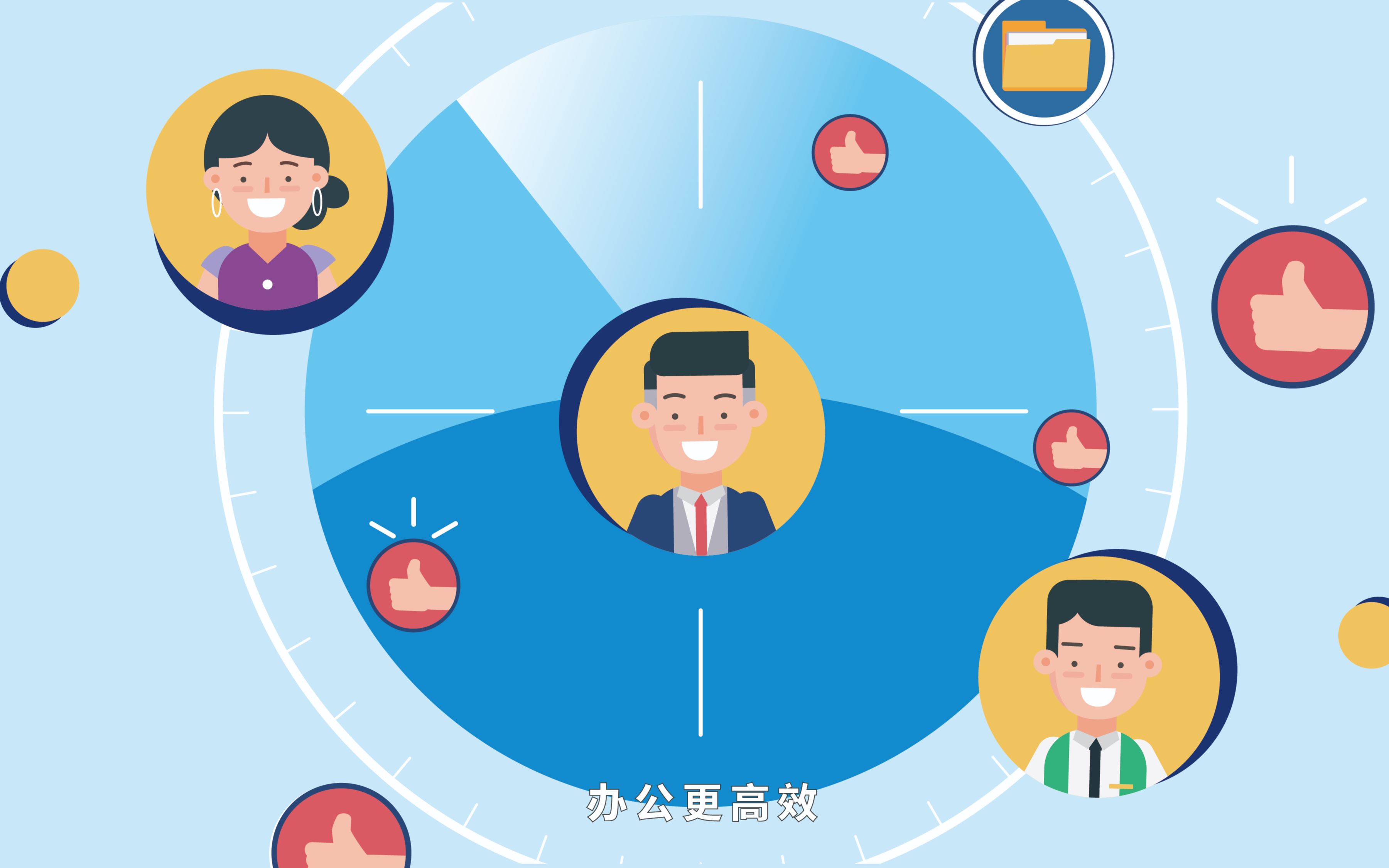 【光合视频】航天工研院小鲜MG动画宣传片-智慧流程