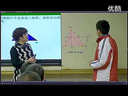 《折中位线》【吴雪英】(2015年江苏省初中数学名师课堂教学实录视频)