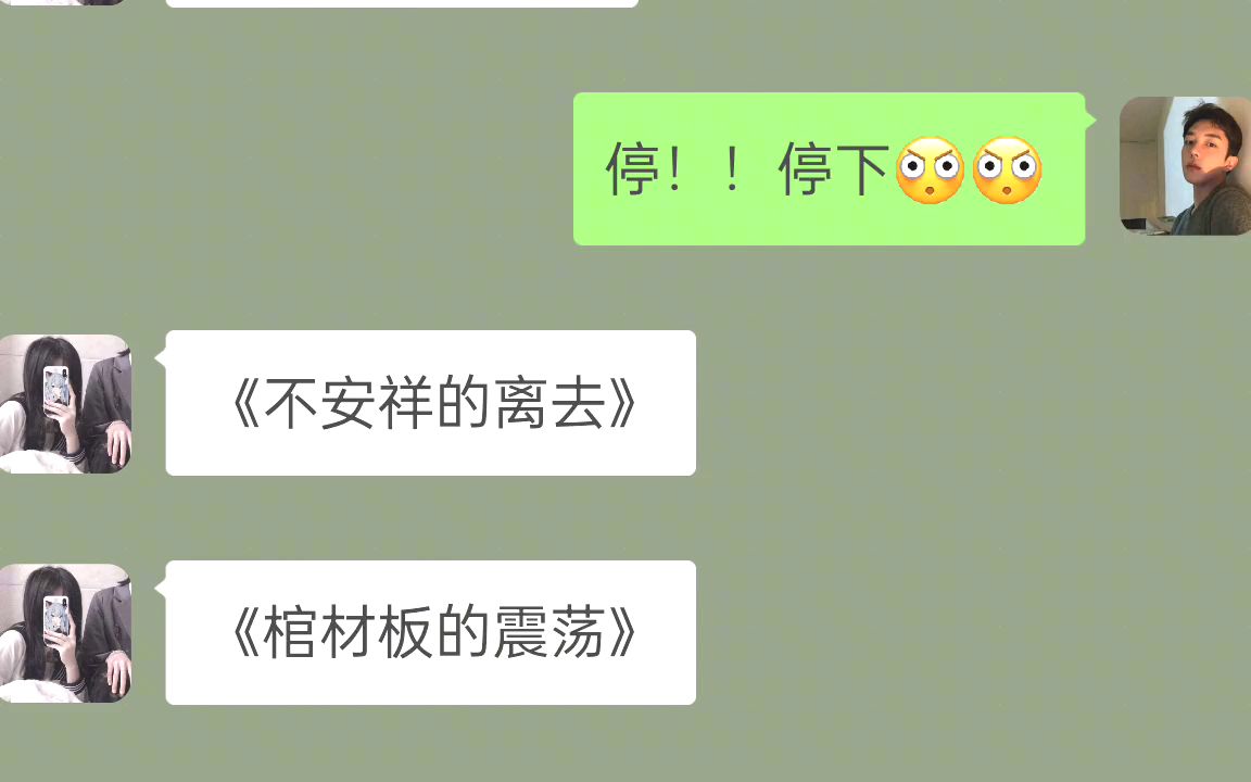 微信聊天记录如何制作成短视频,嘎嘎可以