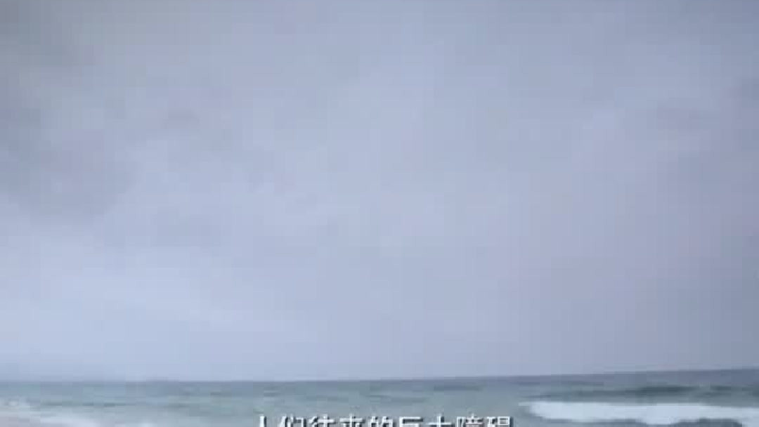 指南针的发明使航海技术进一步提高 中国通史 涨知识