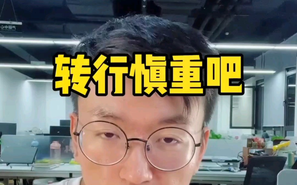 IT培训综合就业率断崖式暴跌