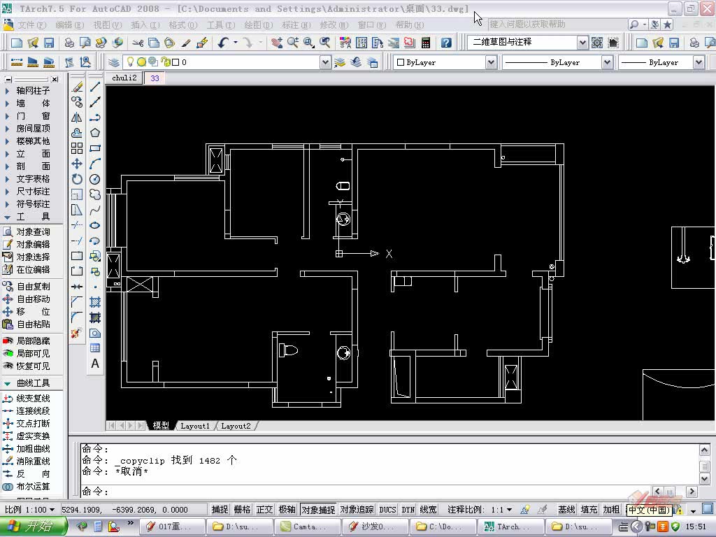 草图大师室内设计教程视频教程-室内建模—现代简约卧室