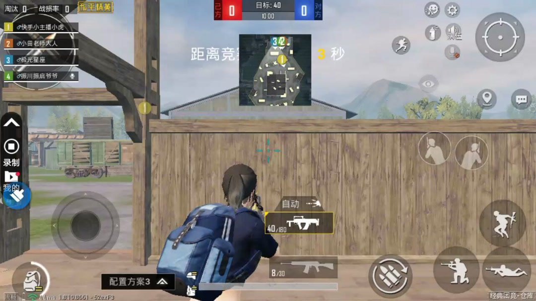 和平精英.对面的伤害率怎么这么高?