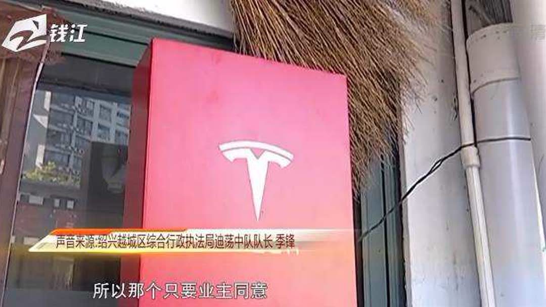 尴尬的充电桩(二)新能源车多了,充电桩却安装难?