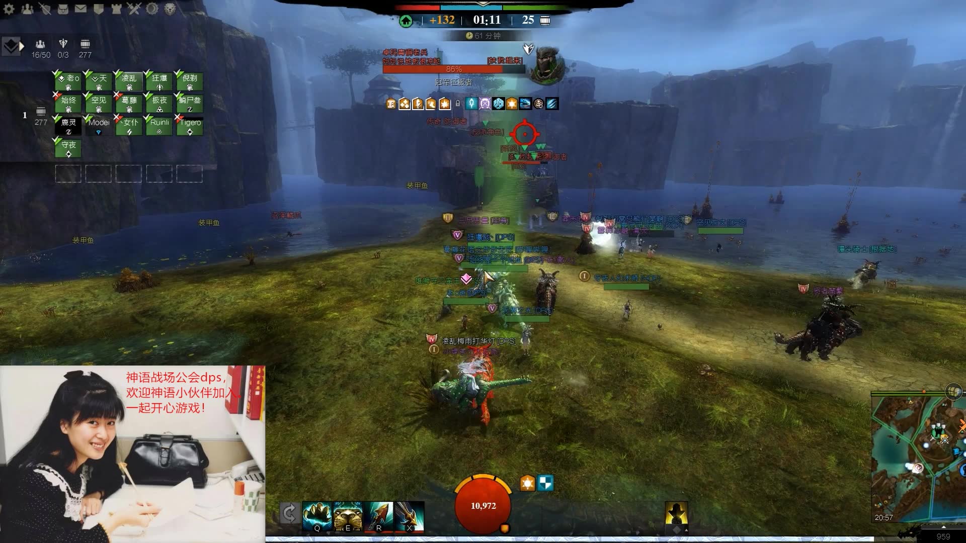 激战2游侠biubiubiu