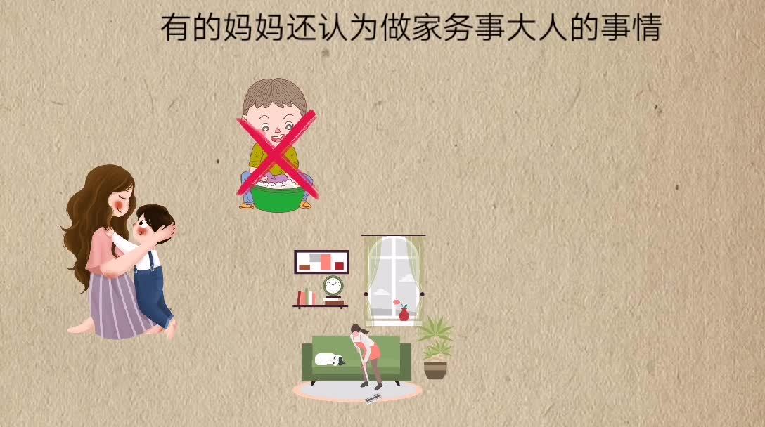 如何培养孩子做适当的家务?年龄是关键