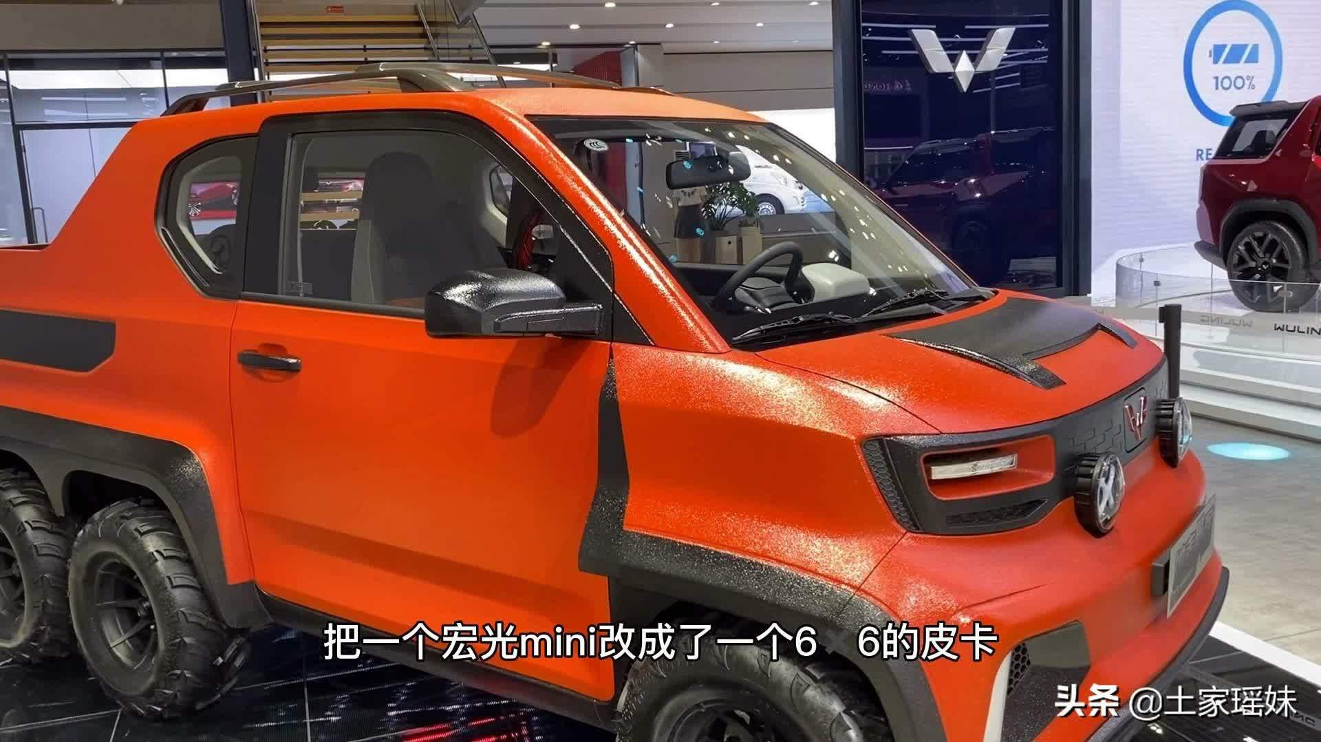 瑶妹去看成都车展了,这五菱小皮卡太酷了,各种国产车都各显神通