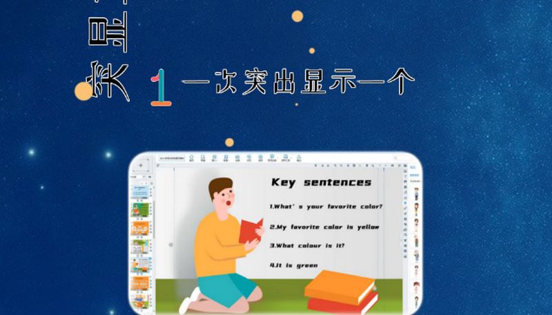 如何设计惊艳众人的PPT演示幻灯片?_ppt快速制作