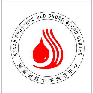 河南省红十字血液中心 