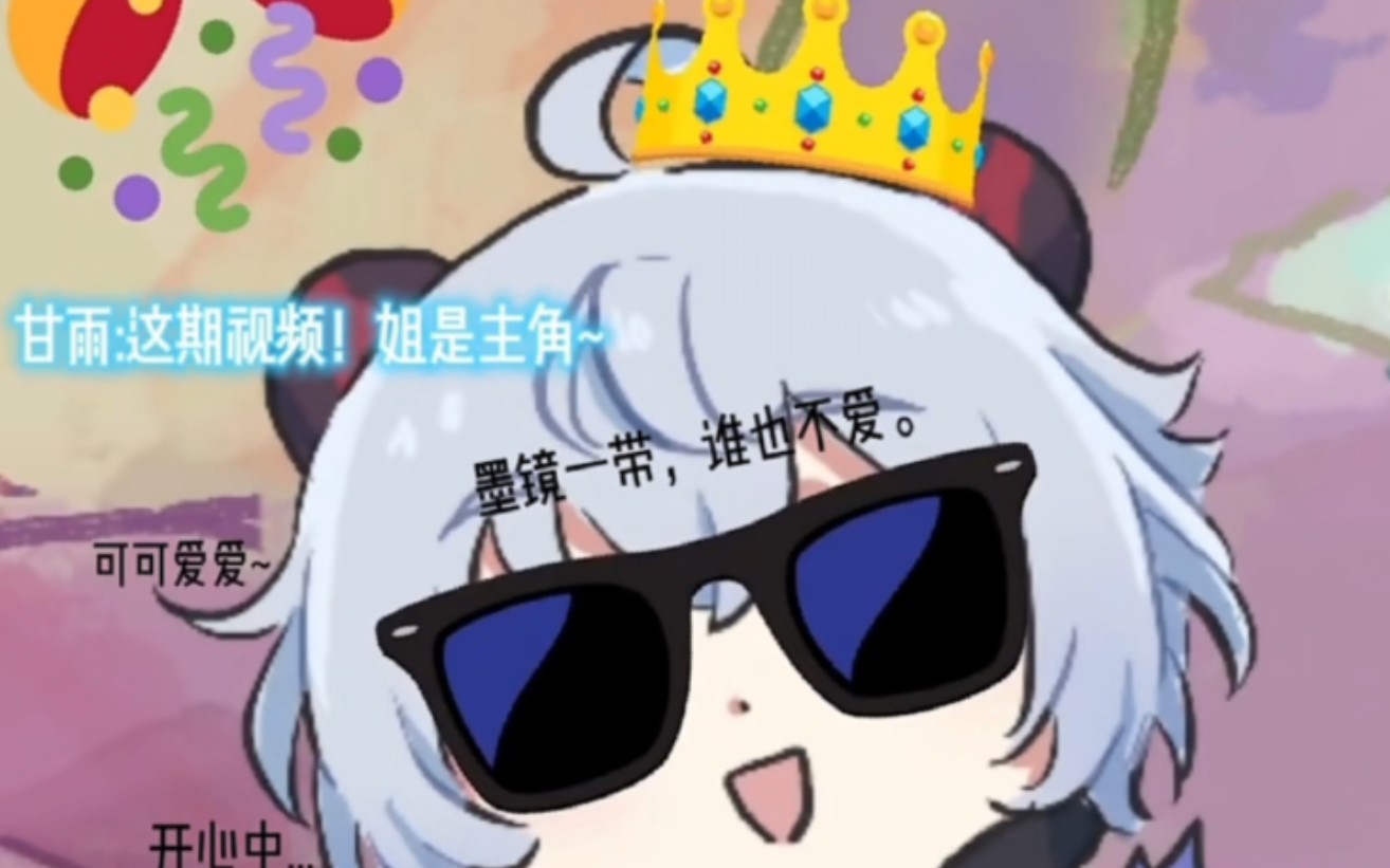 原神代肝代练,便宜高效,近期无单,需要的老板快来咯