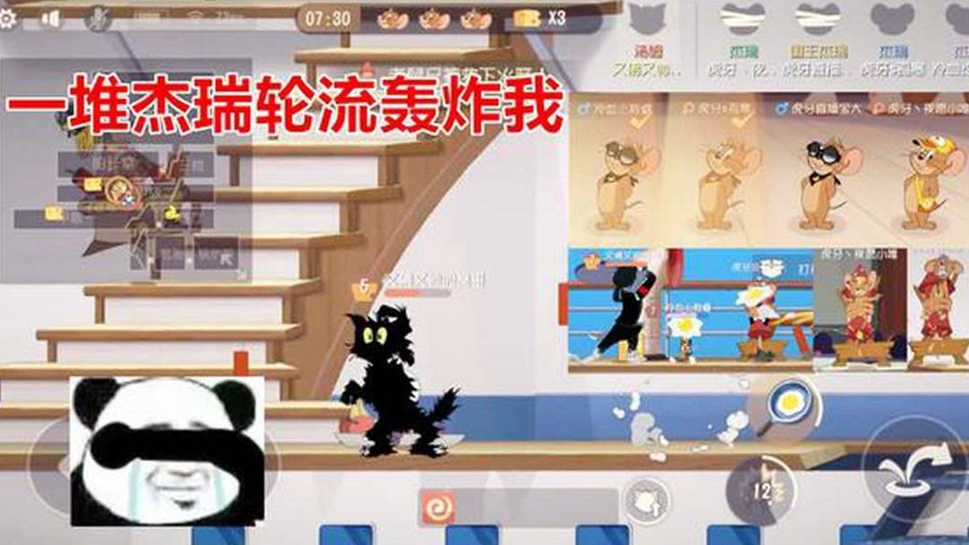 磊哥原创猫和老鼠:遇到一堆带鸟哨杰瑞轮流轰炸我,太过分了