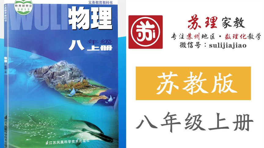 16 升华和凝华 同步练习