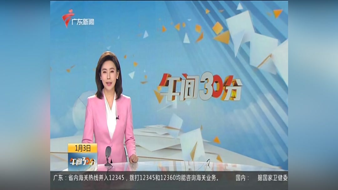 2022年春运火车票今起开售 预计发送旅客2.8亿人次