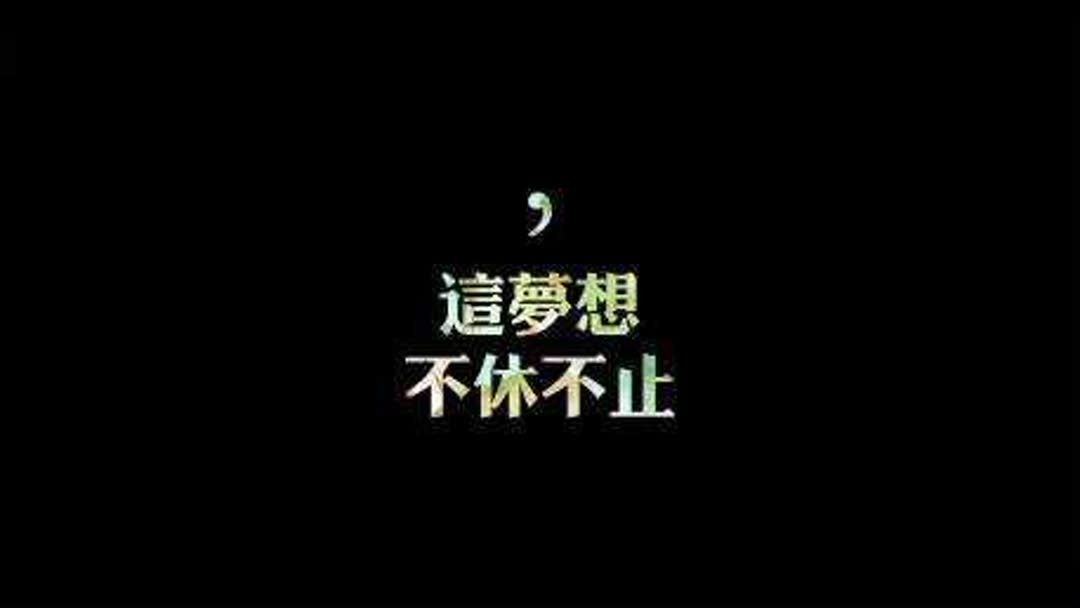 2021年最火的年会表演节目激光雕刻