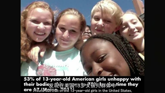 【TED演讲集】 外表不是全部