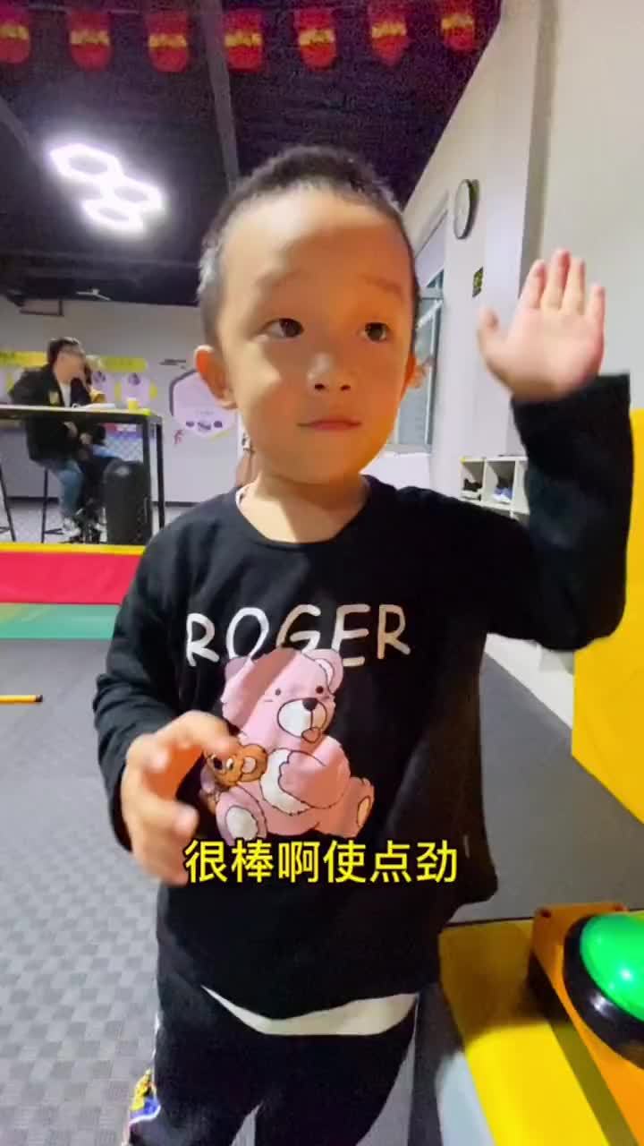 永远记住第一次的样子会越来越棒