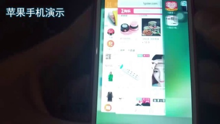 网站操作教程(先苹果后安卓)