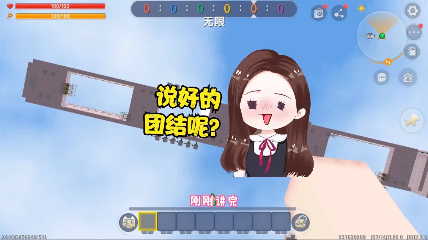 蜜糖迷你世界:团结一心,蜜糖调皮坑涓涓嫁祸给大猫