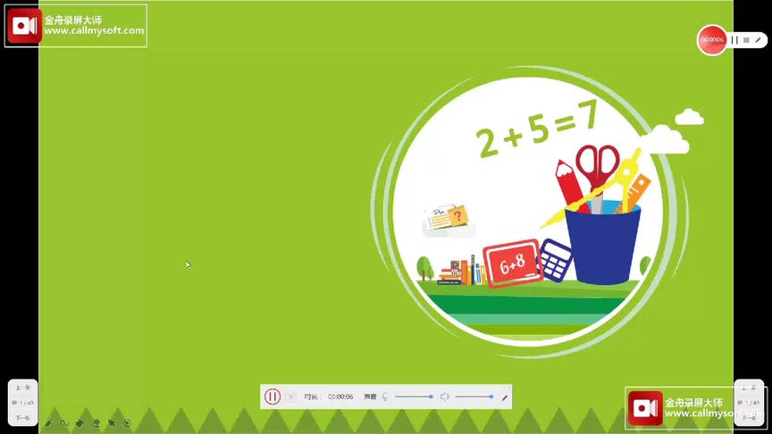 一、五年级数学(小数乘整数)
