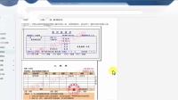 行政事业单位会计考试_事业单位会计培训视频_事业单位会计培训教材