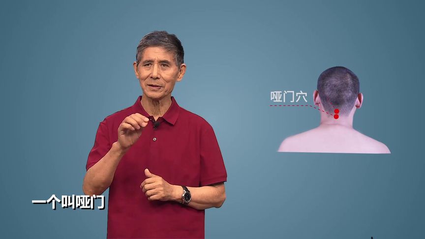 睡觉就打呼噜,老婆嫌,儿不理,别急!按摩哑门穴,可以有效缓解