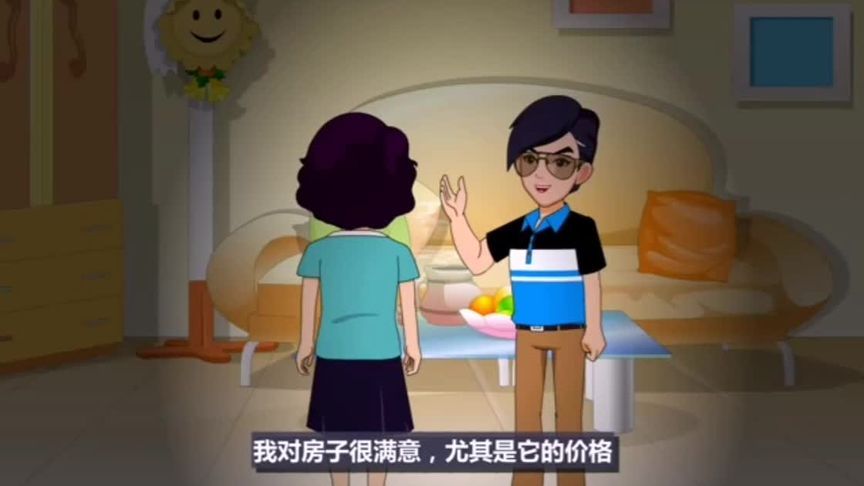 #悬疑推理 #悬疑 悬疑推理动画:这里的租客半年前发生意外去世了