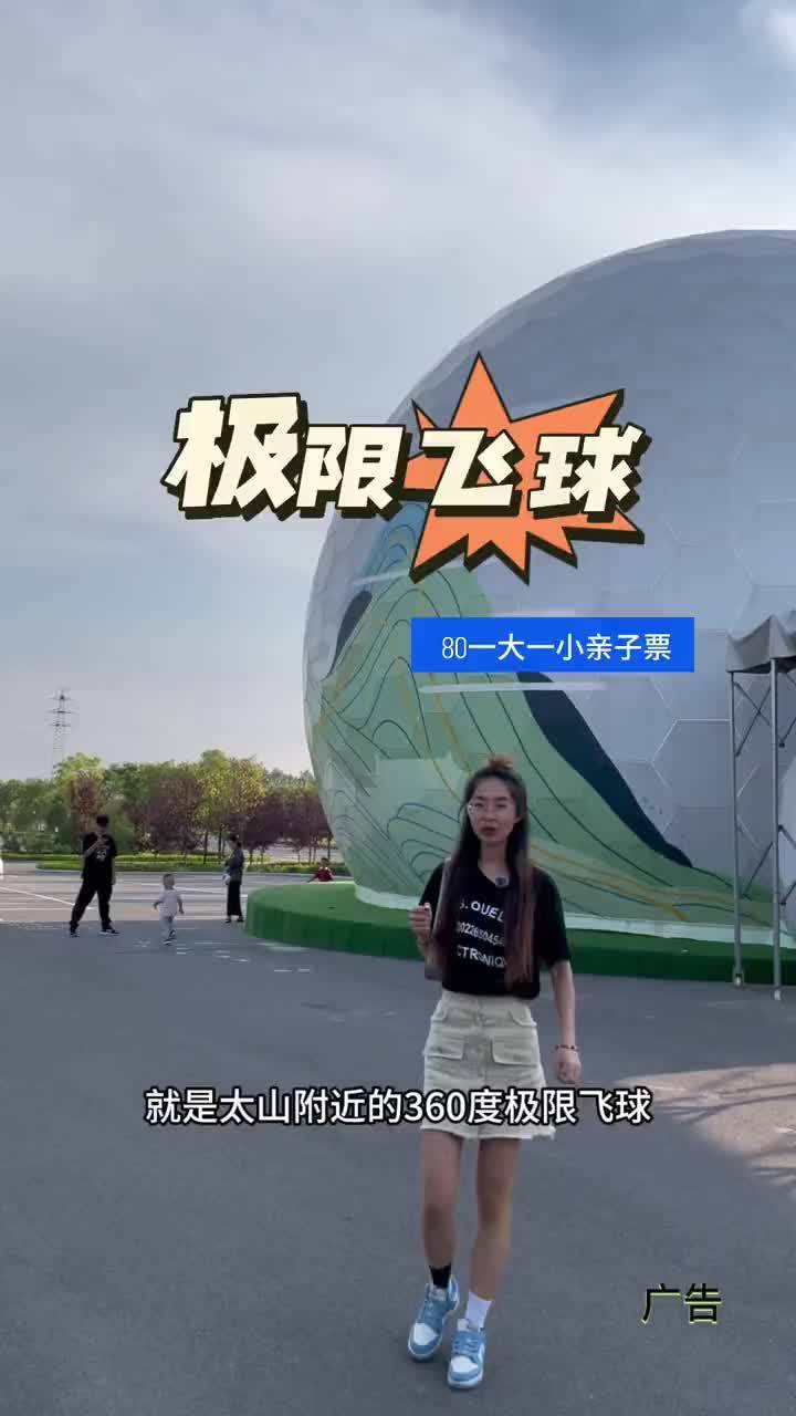 .360的观影模式,真的不一样啊